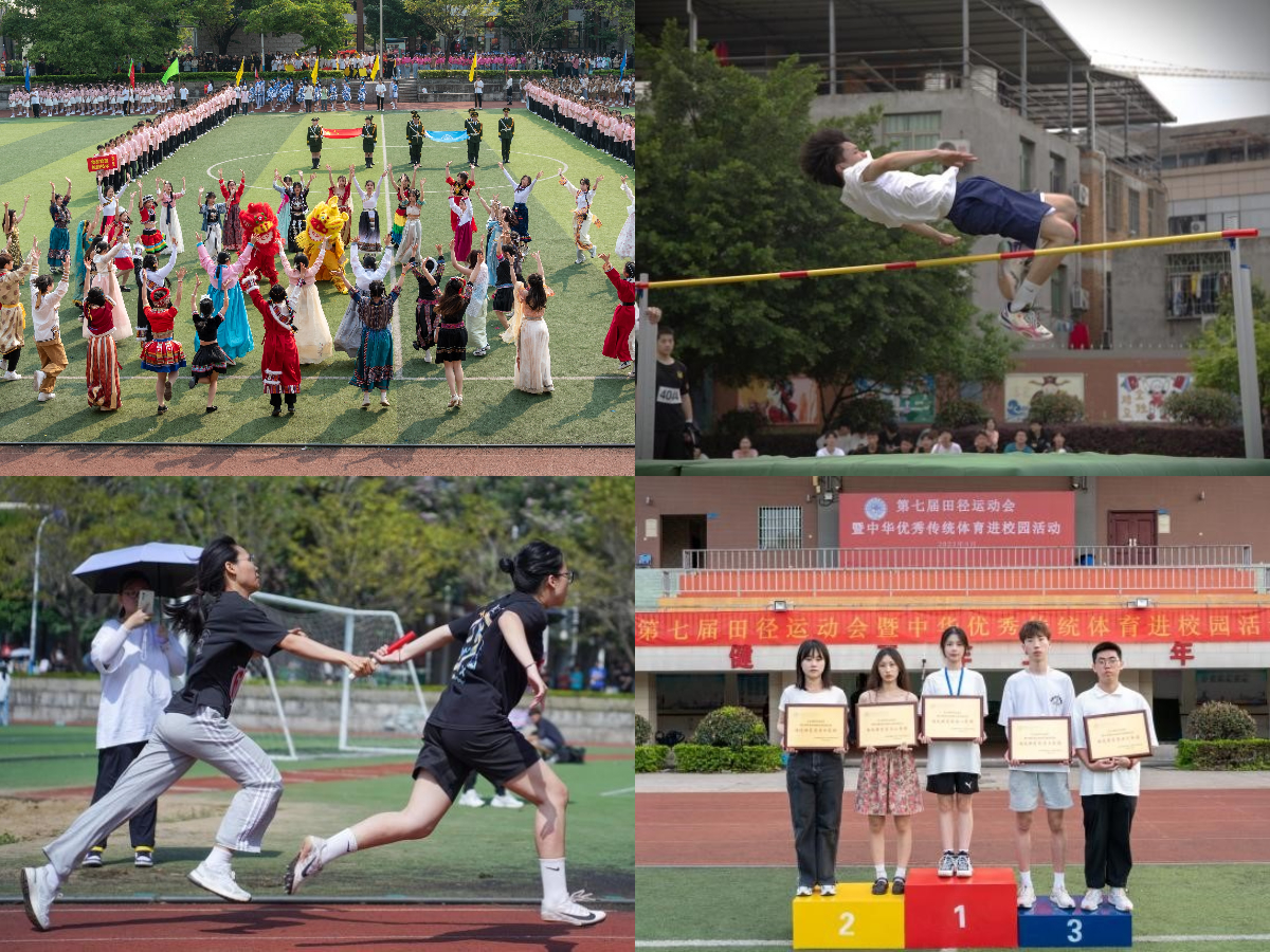 The 7th Track and Field Sports Meet and Introduction of Chinese ...